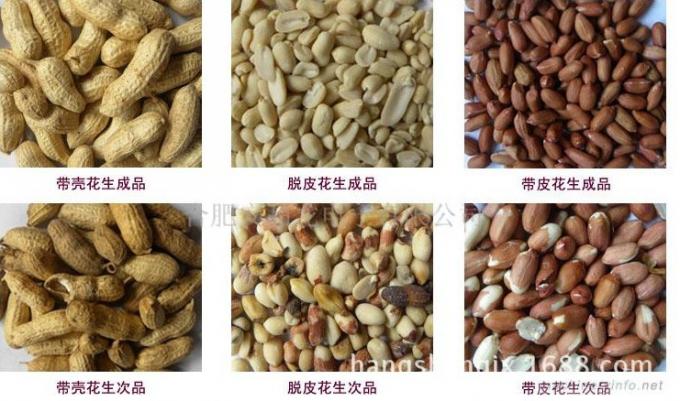 Advanced Peanut Color Sorting Machine Advanced Peanut Color Sorting Machine